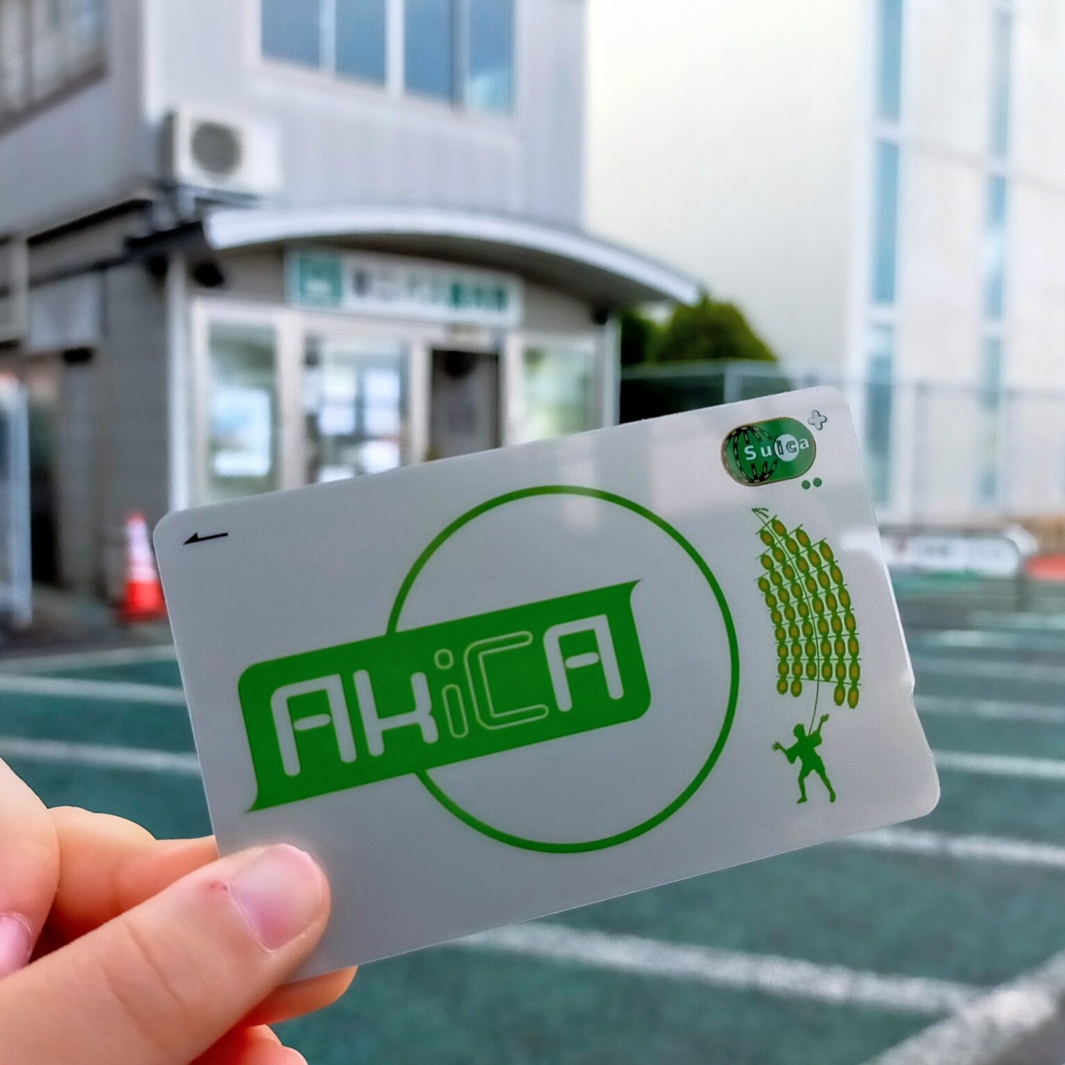 秋田中央交通のICカード乗車券「AkiCA（アキカ）」でバスに乗ってみた！ | NorimonoBlog -ノリモノブログ-